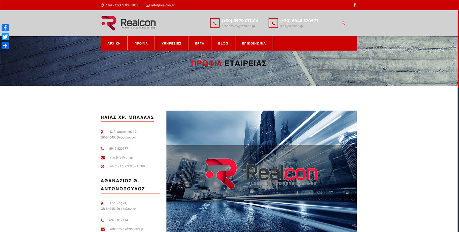 Realcon.gr - Simplyfine